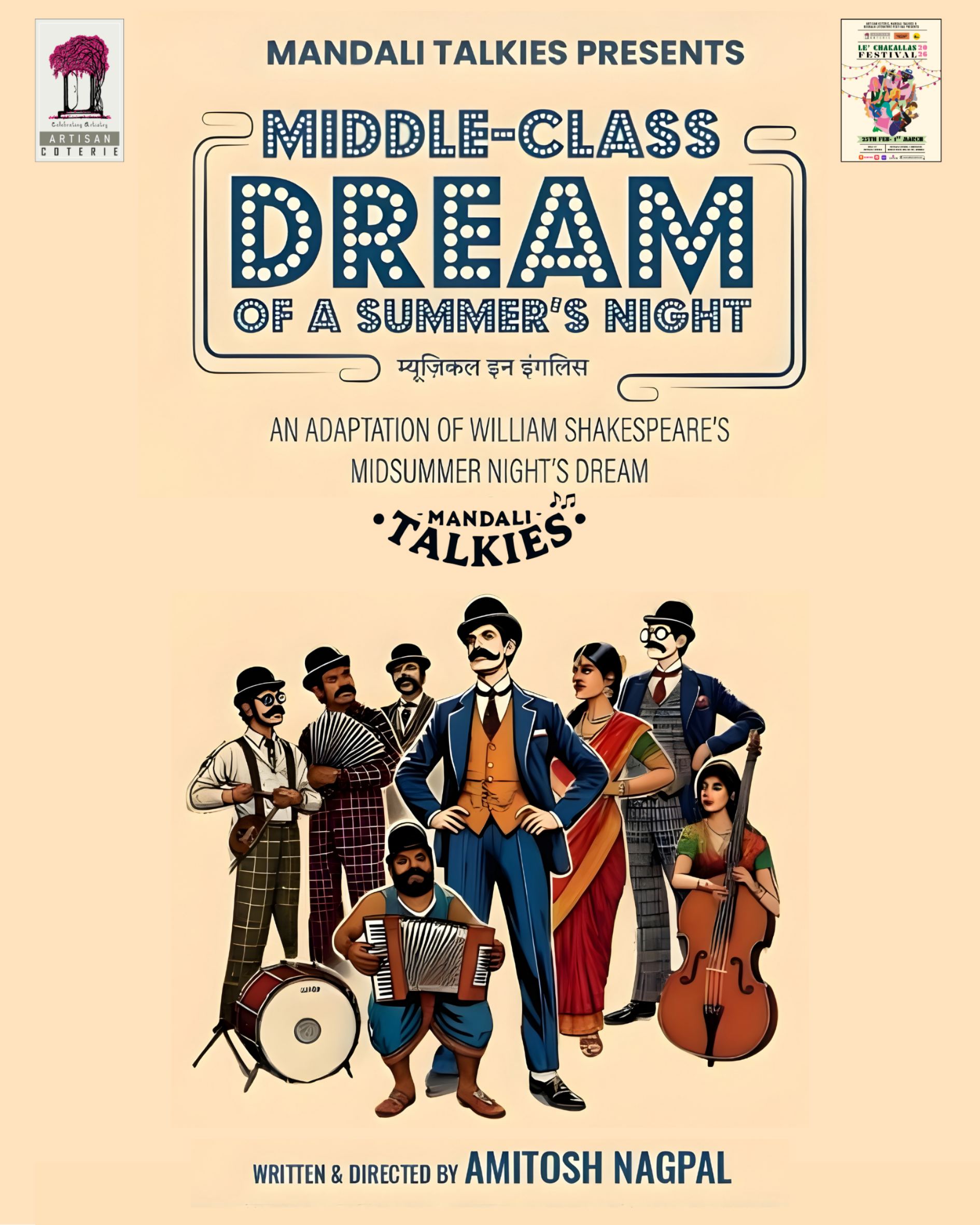 Middle Class Dream of a Summer's Night – A Shakespeare Adaptation ...